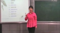 小学数学说课面试 四年级数学小数的产生和意义说课
