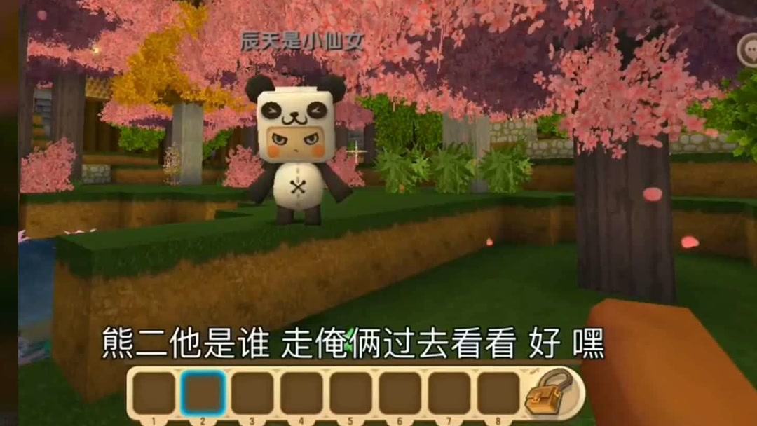 迷你世界搞笑视频短片熊出没倒霉熊二