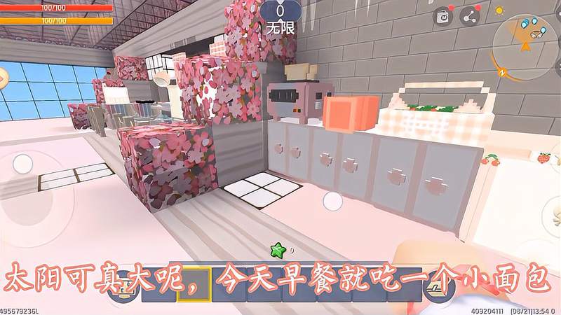 迷你世界:日常生活,有姐姐的消息了,今天真是元气满满的一天