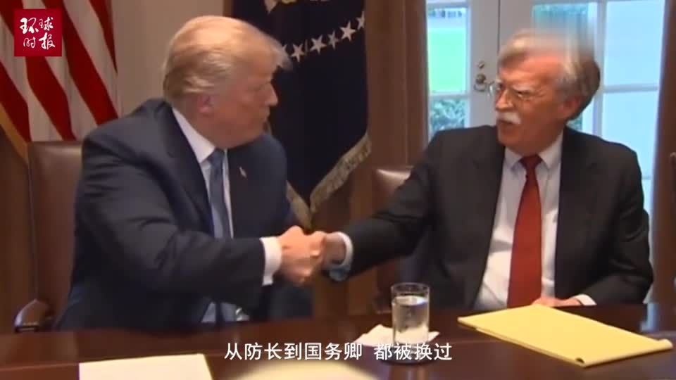 特朗普突然炒人 美国折腾够了吗?美国国家安全概念是否已变味