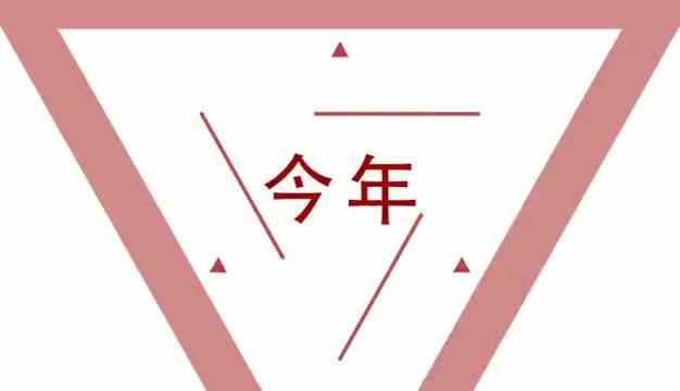 【两会热词】今日热词:教育改革#聚焦两会#聚焦云南省两会#云南省...
