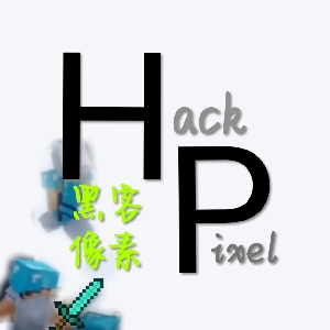 HackPixel中国 