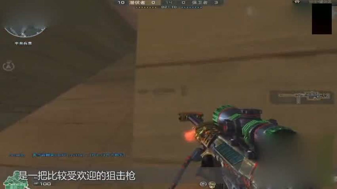 穿越火线狙击枪还能装3个倍镜?开镜后玩家懵了!
