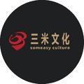 三米文化 