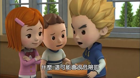 儿童益智动画故事 变形警车安全教育 暗处的危险