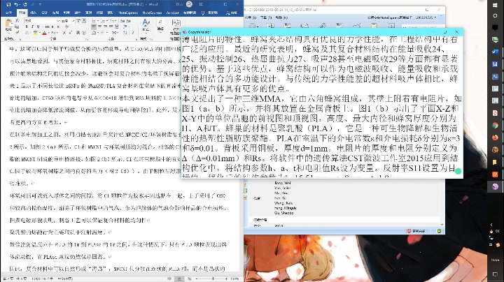 查找翻译英文文献