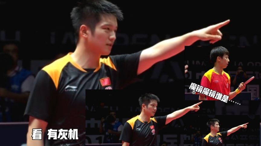 樊振东vs林高远 小胖:你反手厉害 高远:不 还是你反手厉害!