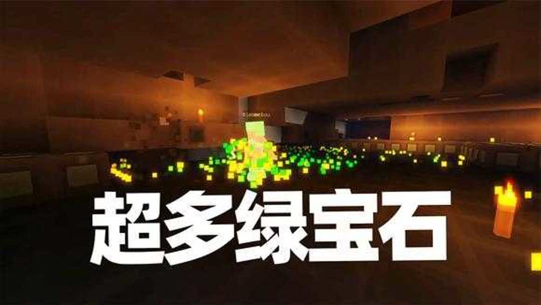 我的世界战争生存11 表妹去砍树做房子 结果发现了8000多个绿宝石