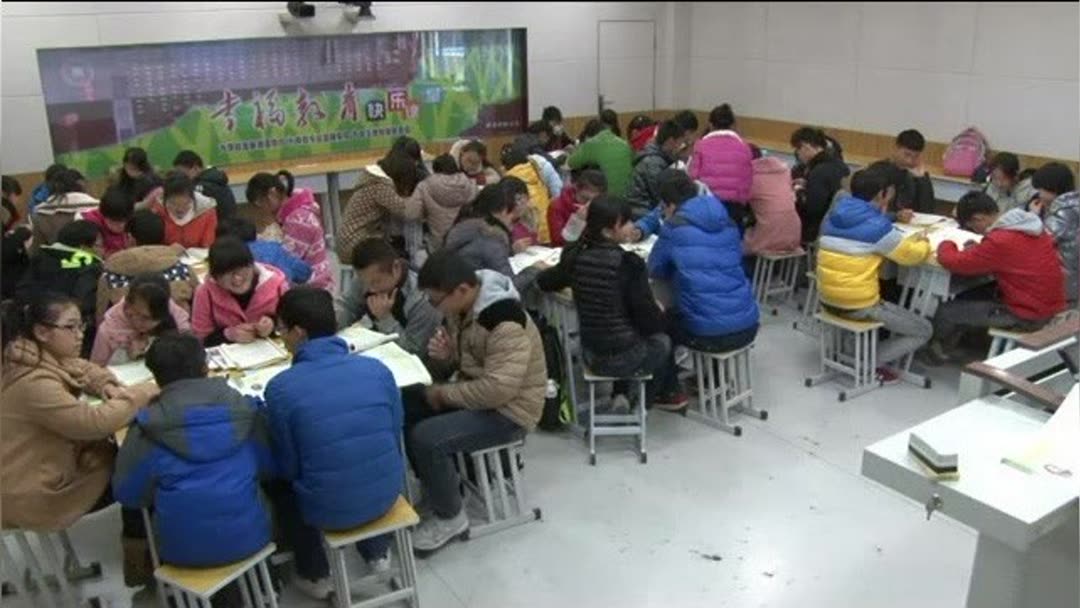 【一师一优课】记梁任公先生的一次演讲(高中语文人教版必修一第