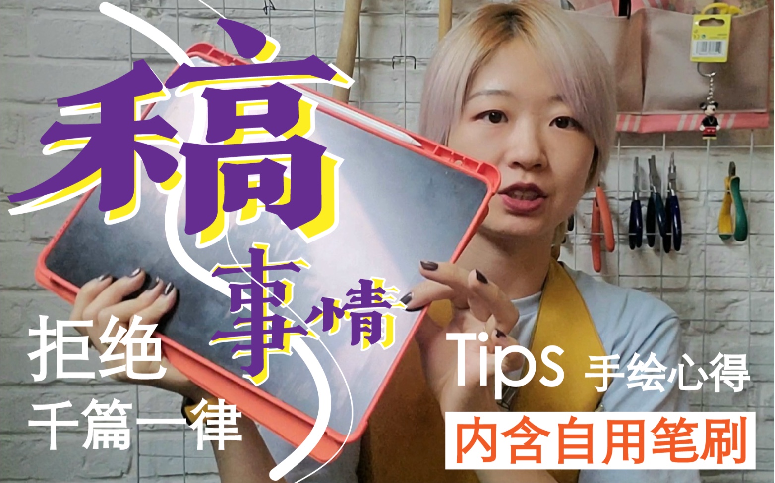 珠宝设计师纸笔转手绘Tips|一些个人心得。关于珠宝设计没上过具体...