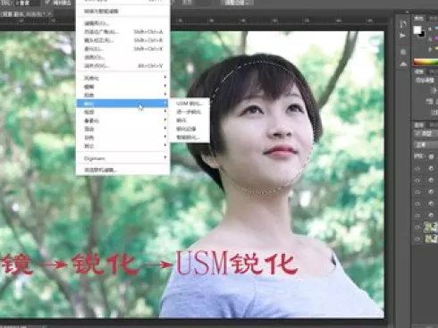 原创PS教学节目《新手课堂》