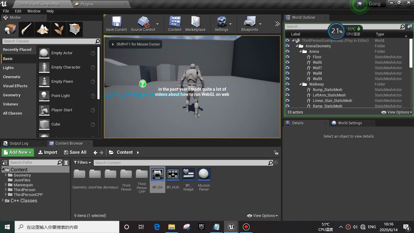 【虚幻4c++】解析Srt文件并显示在屏幕上Demo