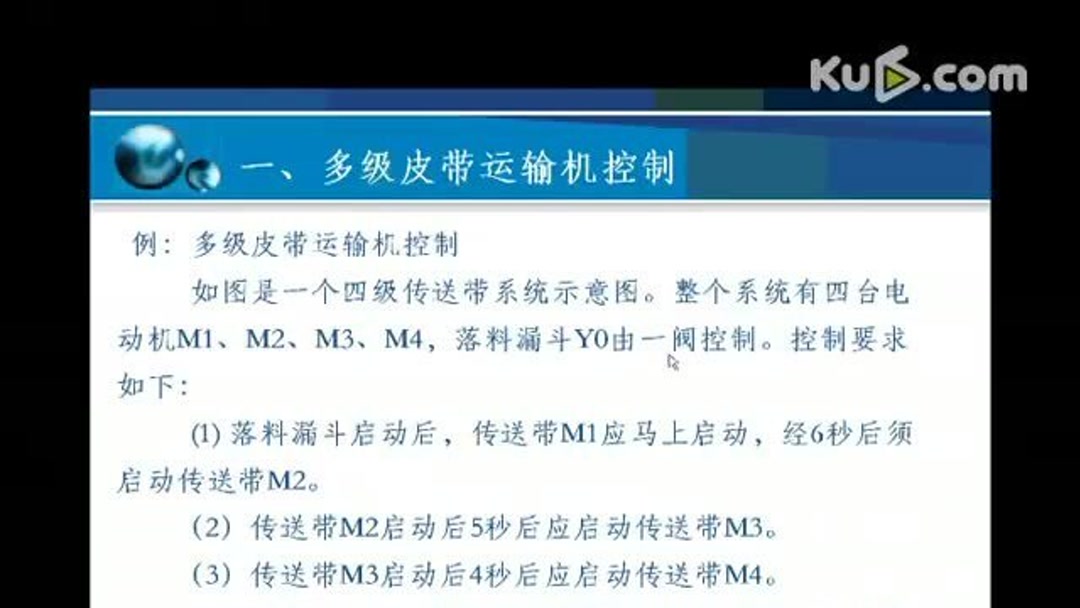 plc视频教程 plc编程入门 plc培训教程 三菱|西门子|松下|台达um1