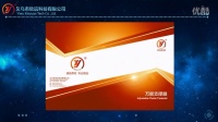 义乌市欣远科技有限公司(万能支撑器)