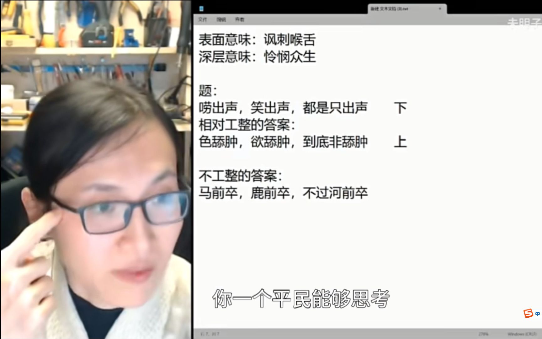 未明子:你掌握物理模型,掌握这个什么计算机的程序代码,那相当于进入...