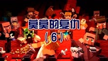我的世界:实体303再次回来了!