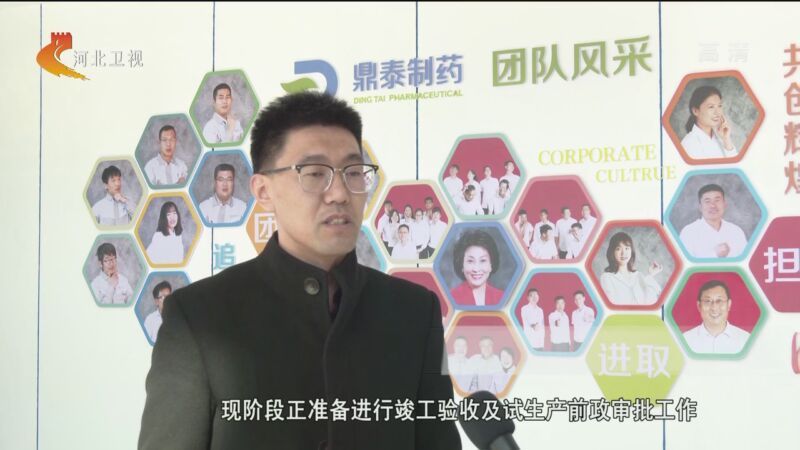 [河北新闻联播]在习近平新时代中国特色社会主义思想指引下 沧州:乘...