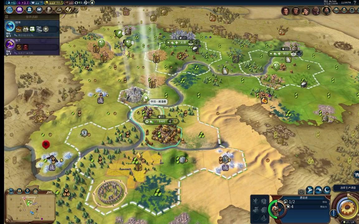 《文明6》第二期;古典时期的世界大战 (老王坑历史)