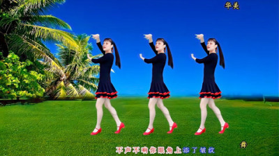 网络流行歌曲,最新版健身舞动作演示,简单易学