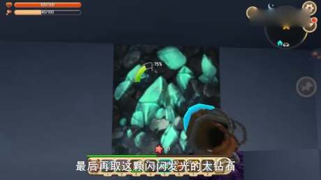 小宇迷你世界极限生存50:在矿洞开启千里透视功能,发现4颗钻石