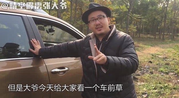 车前草有啥功效?这个大爷最知道!