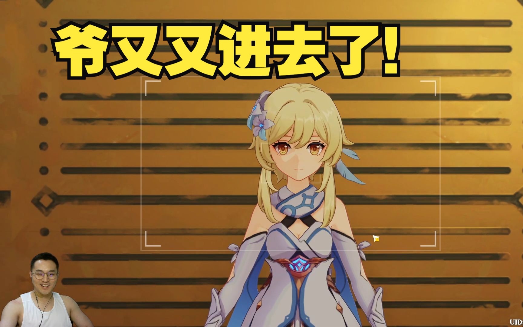 【长草君】原神魔神任务第四章 第三幕:感觉公子设了个大局?!