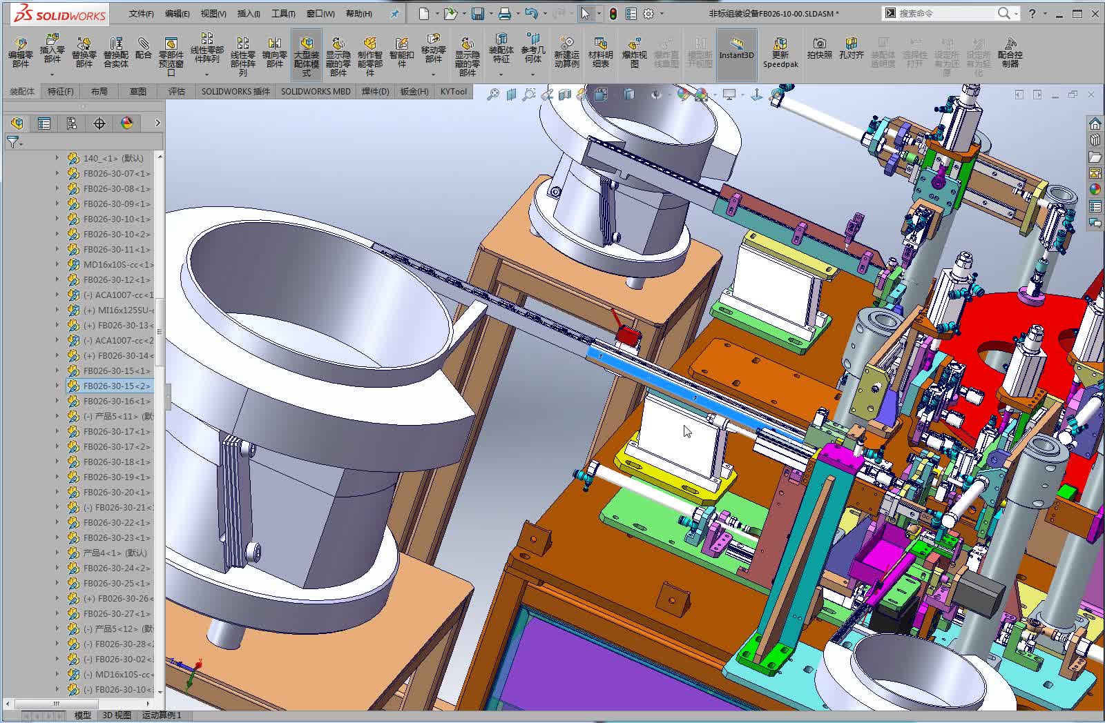SolidWorks基础教程(非标机械设计):振动盘选择及应用