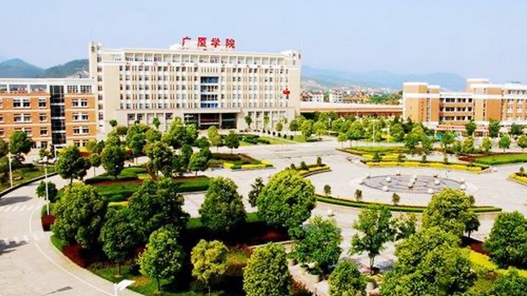 浙江广厦建设职业技术大学 宣传片