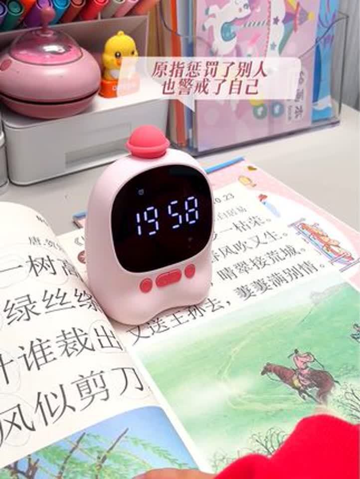 有了这个时间管理器,孩子自己学会规划学习和娱乐的时间,养成好习惯,...
