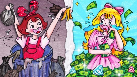 趣味定格动画：穷女孩VS富女孩的周末日常