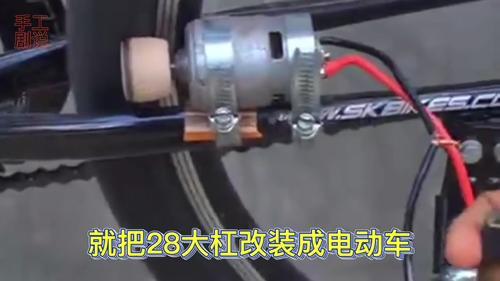 国外小伙利用小马达自行车改装电动车