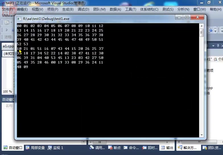 跟菌大叔学C语言-2维数组