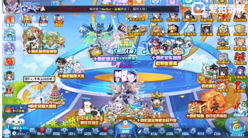 【奥拉星】退游卖高战账号29w+,仅限微信交易