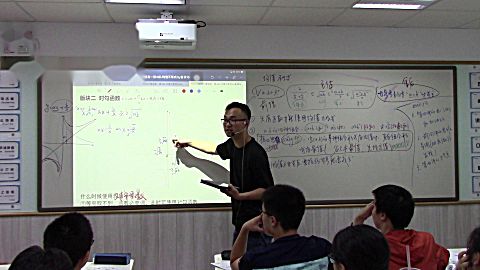 2019暑假高一数学第5次课-均值不等式LZY-4