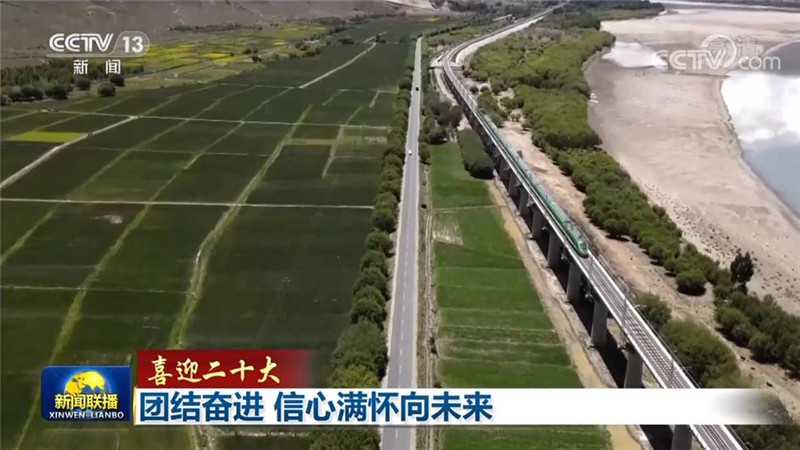 [视频]【喜迎二十大】团结奋进 信心满怀向未来