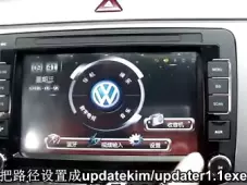 美赛达PC100一体机系统升级软件演示稿