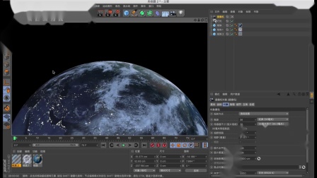 14.C.4D实例教程合集-14.在C.4D中使用贴图完成高大上的地球-下(高级)