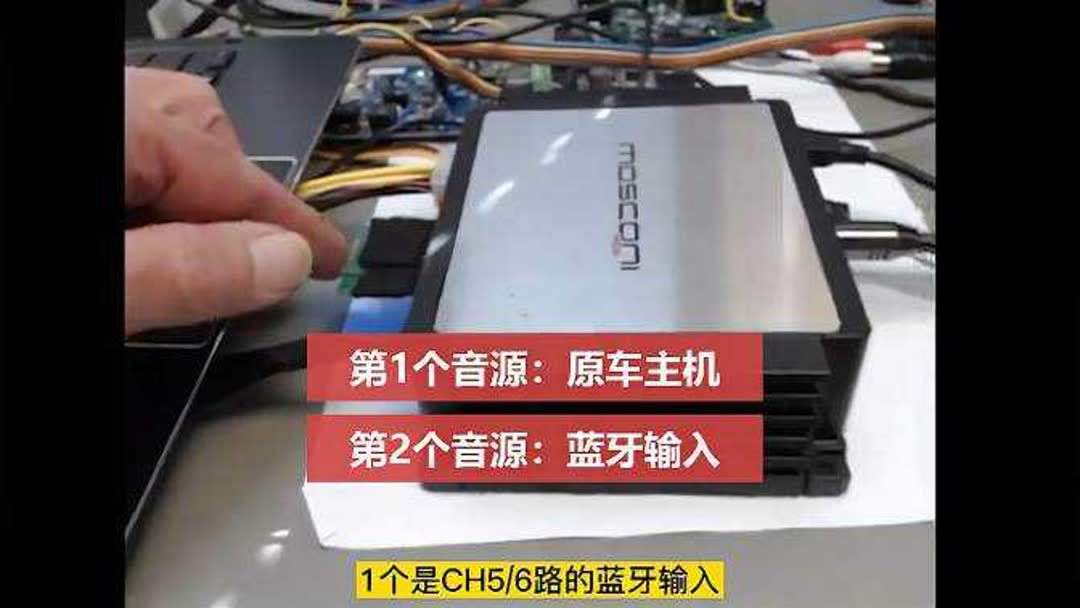 汽车音响教学30:采用DSP调音,正确认识多音源自动触发功能!