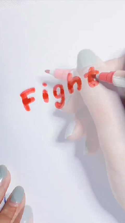果冻字体手帐排版