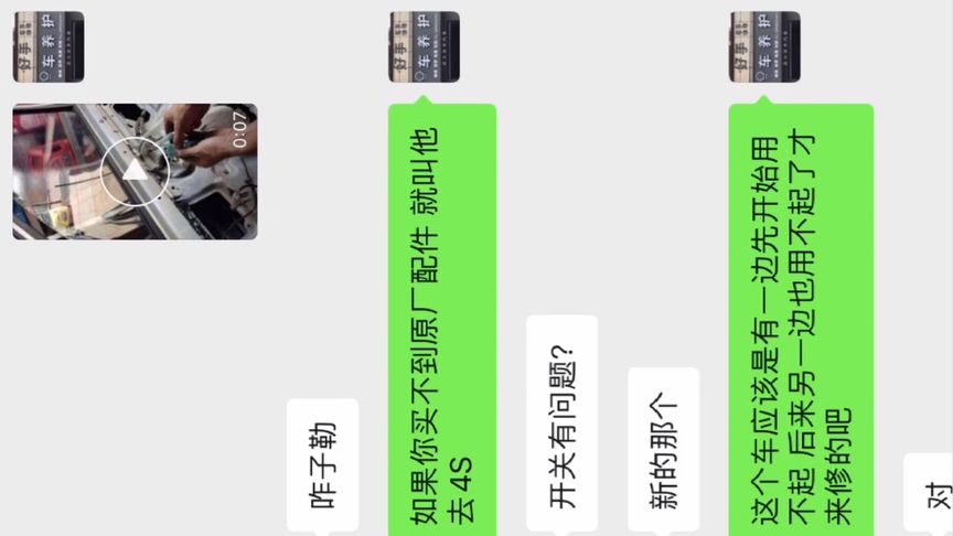 北汽威旺M20把同行和我修哭了ߘ�,我们看看怎么回事?