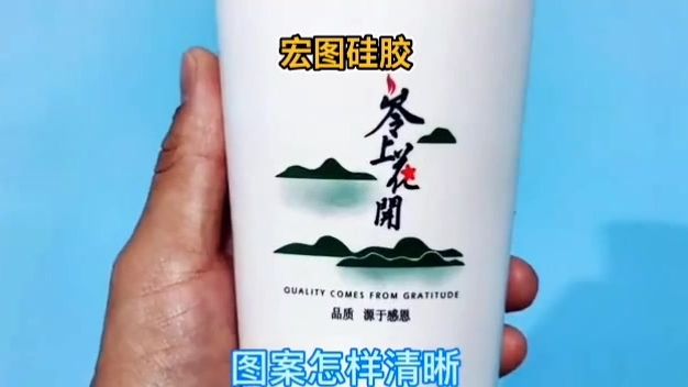 【移印硅胶】供应特调模具硅胶,回弹力好,不冒油