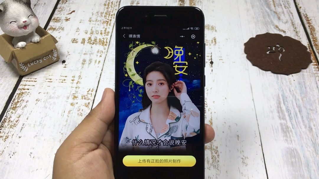 一键让照片开口说话动起来,朋友看到都乐了
