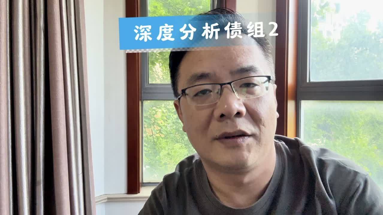 深度分析债务重组二,到底值不值得重组?