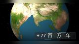 一分钟看完地球2.5亿年后的样子!七大板块聚集一起!惊艳