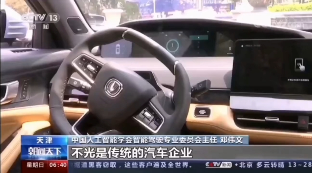...长安汽车参赛车型UNI-K搭载多项智能领先技术,为用户提供安全舒适...