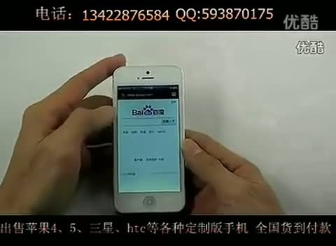iphone5 苹果5手机 使用说明视频
