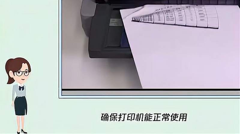 打印机暂停了怎么办
