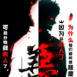 薯块片 
