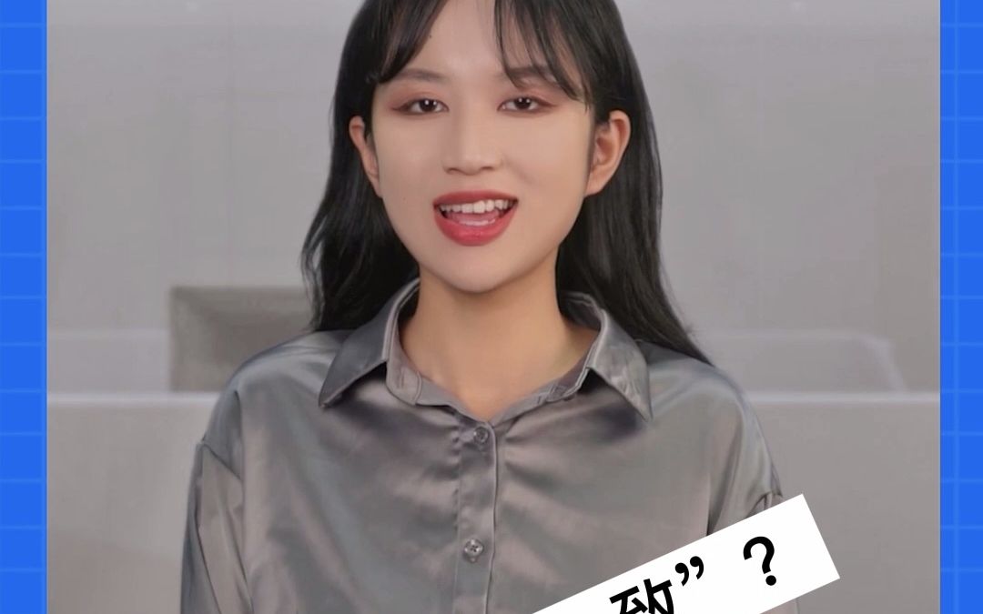 萤火财税小知识 -什么是三流一致?