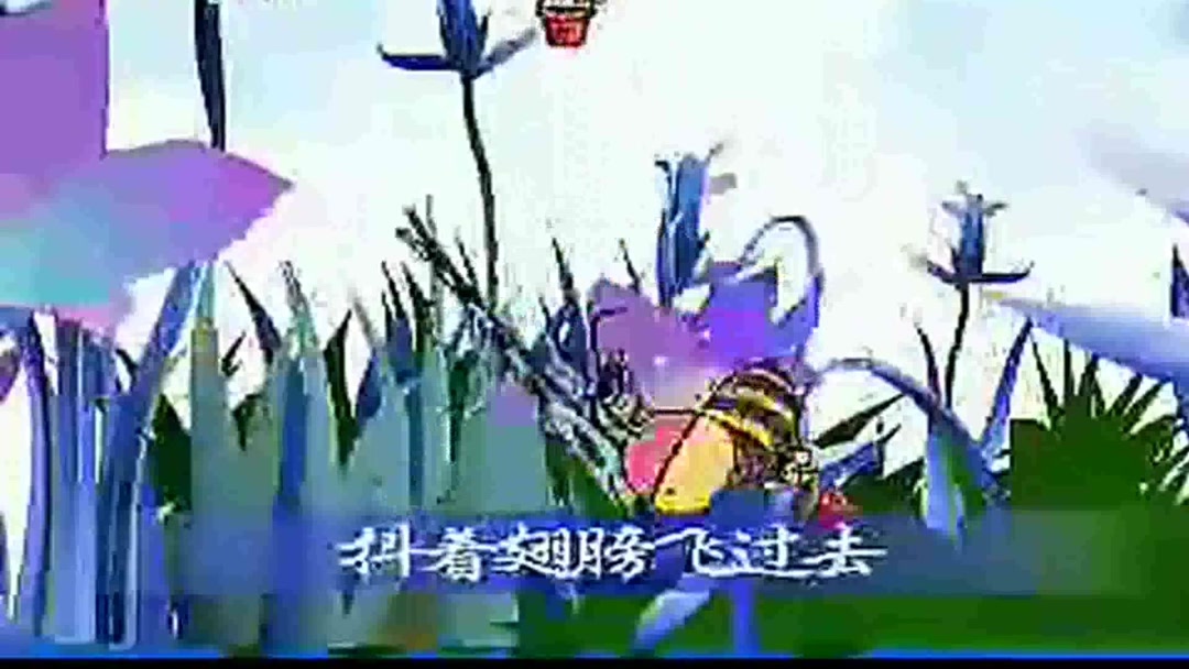 儿歌视频大全连续播放-贝瓦经典儿歌大全视频